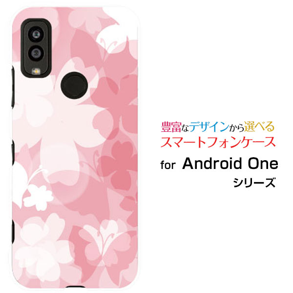 対応機種 Android One S9 [S9-KC](アンドロイド ワン エスナイン) 対応キャリア Y!mobile(ワイモバイル) ご注文前にご確認ください。 ディスプレイと実際の商品の色味が多少異なる場合がございます。 ケース側面に...
