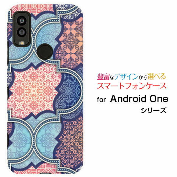 対応機種 Android One S9 [S9-KC](アンドロイド ワン エスナイン) 対応キャリア Y!mobile(ワイモバイル) ご注文前にご確認ください。 ディスプレイと実際の商品の色味が多少異なる場合がございます。 ケース側面に...
