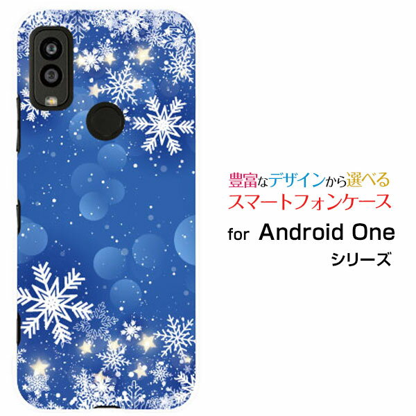 対応機種 Android One S9 [S9-KC](アンドロイド ワン エスナイン) 対応キャリア Y!mobile(ワイモバイル) ご注文前にご確認ください。 ディスプレイと実際の商品の色味が多少異なる場合がございます。 ケース側面に...