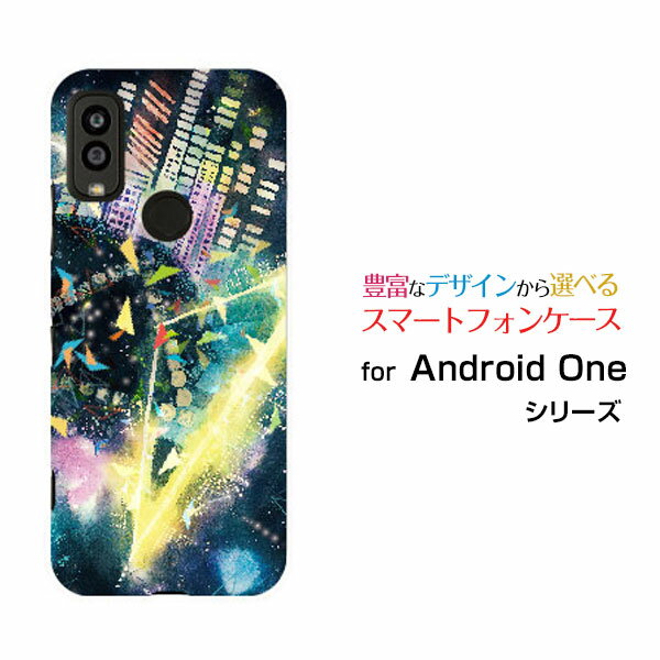 対応機種 Android One S9 [S9-KC](アンドロイド ワン エスナイン) 対応キャリア Y!mobile(ワイモバイル) ご注文前にご確認ください。 ディスプレイと実際の商品の色味が多少異なる場合がございます。 ケース側面に...