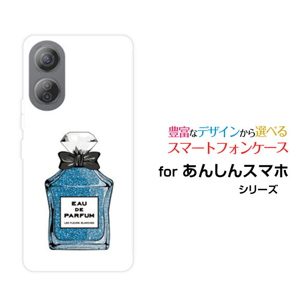 対応機種 あんしんファミリースマホ(アンシンファミリースマホ) 対応キャリア SoftBank(ソフトバンク) ご注文前にご確認ください。 ディスプレイと実際の商品の色味が多少異なる場合がございます。 ケース側面にはプリントされません。 画...