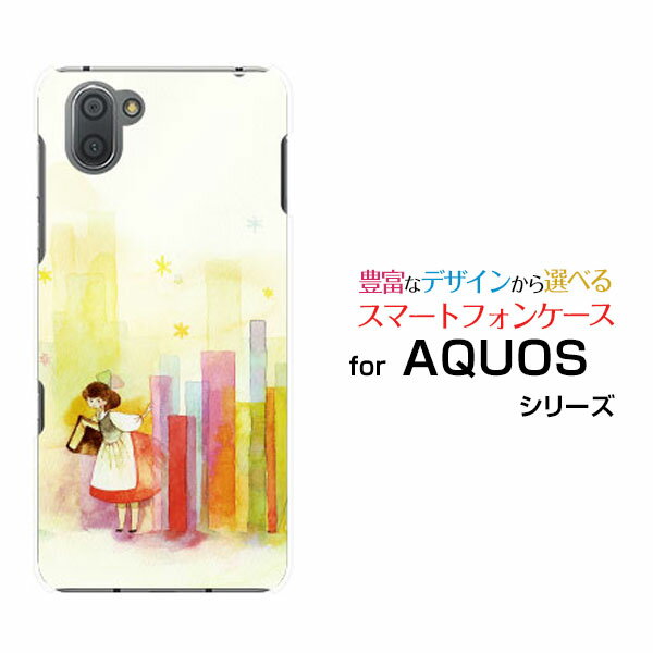 対応機種 AQUOS R3 [SH-04L SHV44](アクオス アールスリー) 対応キャリア docomo(ドコモ)au(エーユー)SoftBank(ソフトバンク) ご注文前にご確認ください。 ディスプレイと実際の商品の色味が多少異なる...
