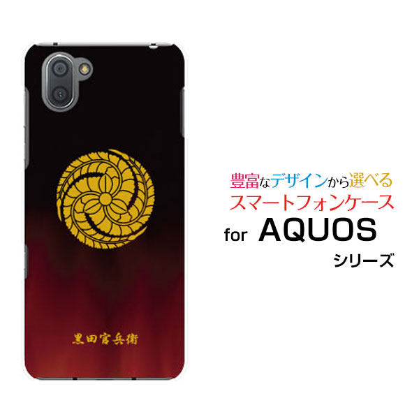 対応キャリア 対応機種 docomo・au・UQ mobile(ドコモ)・(エーユー)・(ユーキューモバイル) AQUOS sense7 [SH-53C/SHG10](アクオス センスセブン) SoftBank(ソフトバンク) AQUOS ...