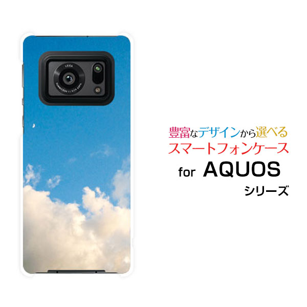 対応機種 AQUOS R6 [SH-51B SoftBank](アクオス アールシックス) 対応キャリア docomo(ドコモ)・SoftBank(ソフトバンク) ご注文前にご確認ください。 ディスプレイと実際の商品の色味が多少異なる場合が...