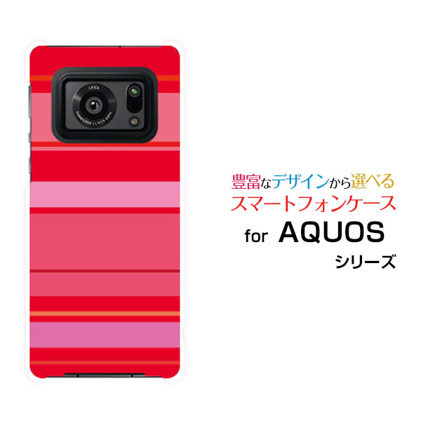 対応機種 AQUOS R6 [SH-51B SoftBank](アクオス アールシックス) 対応キャリア docomo(ドコモ)・SoftBank(ソフトバンク) ご注文前にご確認ください。 ディスプレイと実際の商品の色味が多少異なる場合が...
