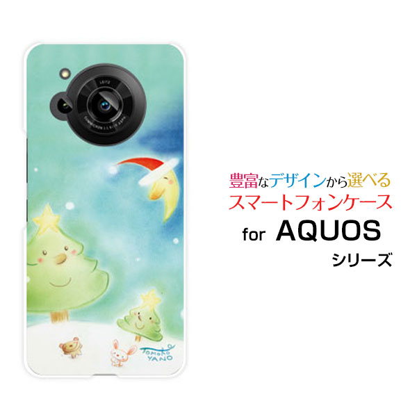 対応機種 AQUOS R7 [SH-52C](アクオス アールセブン) 対応キャリア docomo(ドコモ)・SoftBank(ソフトバンク) ご注文前にご確認ください。 ディスプレイと実際の商品の色味が多少異なる場合がございます。 ケース...