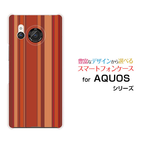 対応機種 AQUOS R8 [SH-52D](アクオス アールエイト) 対応キャリア docomo(ドコモ) ご注文前にご確認ください。 ディスプレイと実際の商品の色味が多少異なる場合がございます。 ケース側面にはプリントされません。 画像...