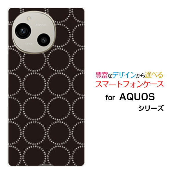 対応機種 AQUOS R10 [SH-51F](アクオス アールテン) 対応キャリア docomo(ドコモ)・SoftBank(ソフトバンク) ご注文前にご確認ください。 ディスプレイと実際の商品の色味が多少異なる場合がございます。 ケース...
