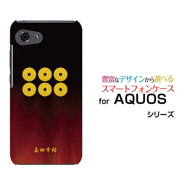 対応キャリア 対応機種 docomo・SoftBank(ドコモ)・(ソフトバンク) AQUOS R7 [SH-52C/SoftBank](アクオス アールセブン) docomo・SoftBank(ドコモ)・(ソフトバンク) AQUOS R6...