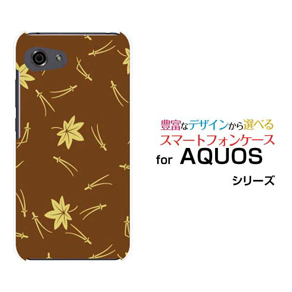 対応キャリア 対応機種 docomo・SoftBank(ドコモ)・(ソフトバンク) AQUOS R7 [SH-52C/SoftBank](アクオス アールセブン) docomo・SoftBank(ドコモ)・(ソフトバンク) AQUOS R6...