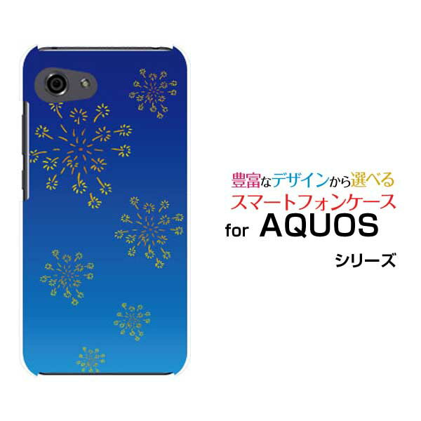 対応キャリア 対応機種 docomo・SoftBank(ドコモ)・(ソフトバンク) AQUOS R7 [SH-52C/SoftBank](アクオス アールセブン) docomo・SoftBank(ドコモ)・(ソフトバンク) AQUOS R6...