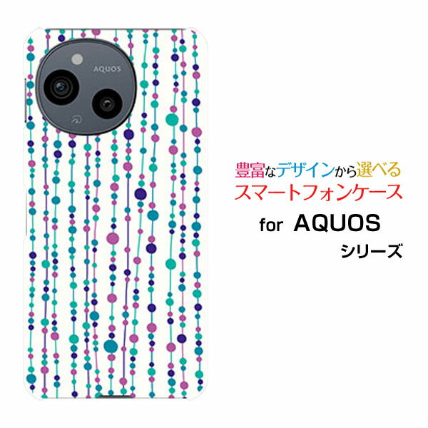 対応機種 AQUOS sense10 [SH-53F SHG15 A505SH SH-M33](アクオス センステン) 対応キャリア docomo(ドコモ)・au(エーユー)・SoftBank(ソフトバンク)・楽天モバイル(ラクテンモバイル...