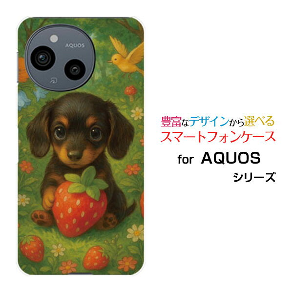 対応機種 AQUOS sense10 [SH-53F SHG15 A505SH SH-M33](アクオス センステン) 対応キャリア docomo(ドコモ)・au(エーユー)・SoftBank(ソフトバンク)・楽天モバイル(ラクテンモバイル...