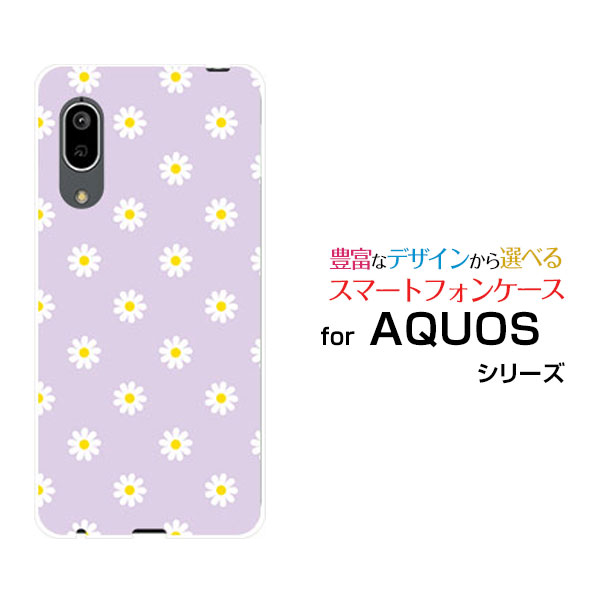 対応機種 AQUOS sense3 [SH-02M/SHV45](アクオス センススリー) 対応キャリア docomo(ドコモ)・au(エーユー)・UQ mobile(ユーキューモバイル) ご注文前にご確認ください。 ディスプレイと実際の商...