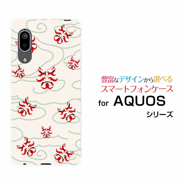 対応機種 AQUOS sense3 [SH-02M/SHV45](アクオス センススリー) 対応キャリア docomo(ドコモ)・au(エーユー)・UQ mobile(ユーキューモバイル) ご注文前にご確認ください。 ディスプレイと実際の商...