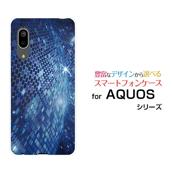 対応機種 AQUOS sense3 basic [SHV48/SoftBank](アクオス センススリー ベーシック) 対応キャリア au(エーユー)SoftBank(ソフトバンク) ご注文前にご確認ください。 ディスプレイと実際の商品の色...