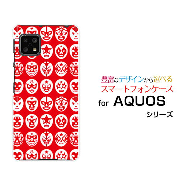 対応機種 AQUOS sense4 [SH-41A](アクオス センスフォー) 対応キャリア docomo(ドコモ) ご注文前にご確認ください。 ディスプレイと実際の商品の色味が多少異なる場合がございます。 ケース側面にはプリントされません...