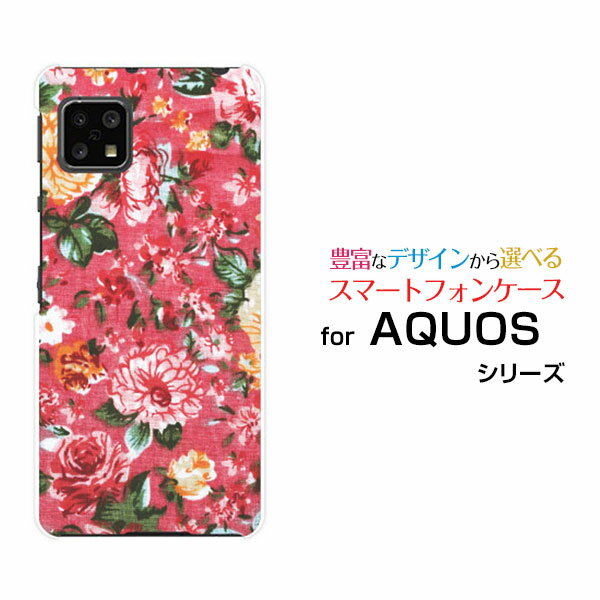対応機種 AQUOS sense4 やさしいスマホ2 [SH-M15P5S](アクオス センスフォー ヤサシイスマホツー) 対応キャリア AEON MOBILE(イオンモバイル) ご注文前にご確認ください。 ディスプレイと実際の商品の色味が...