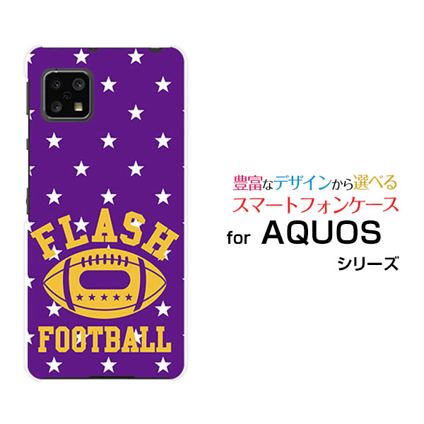 対応機種 AQUOS sense4 basic [SoftBank A003SH](アクオス センス フォー ベーシック) 対応キャリア SoftBank(ソフトバンク)・Y!mobile(ワイモバイル) ご注文前にご確認ください。 ディス...