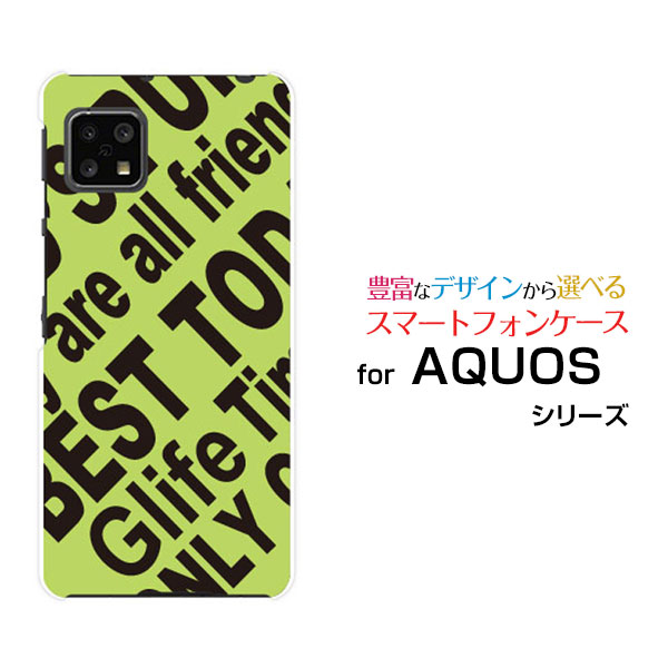 対応機種 AQUOS sense4 basic [SoftBank A003SH](アクオス センス フォー ベーシック) 対応キャリア SoftBank(ソフトバンク)・Y!mobile(ワイモバイル) ご注文前にご確認ください。 ディス...
