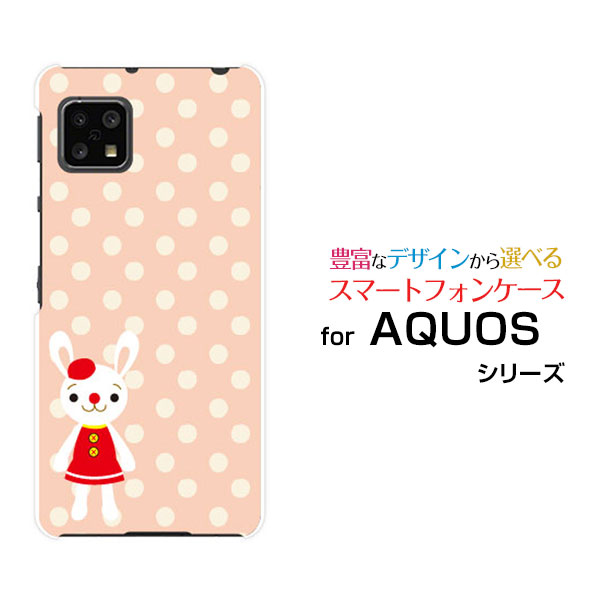 対応機種 AQUOS sense4 basic [SoftBank A003SH](アクオス センス フォー ベーシック) 対応キャリア SoftBank(ソフトバンク)・Y!mobile(ワイモバイル) ご注文前にご確認ください。 ディス...