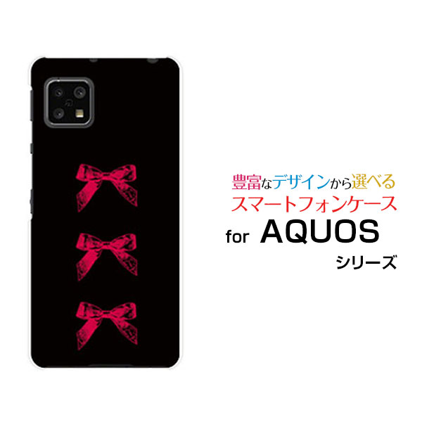 対応機種 AQUOS sense5G [SH-53A/SHG03/A004SH](アクオス センスファイブジー) 対応キャリア docomo(ドコモ)・au(エーユー)・SoftBank(ソフトバンク) ご注文前にご確認ください。 ディスプ...