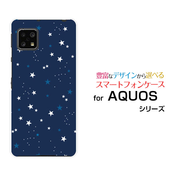 対応機種 AQUOS sense5G [SH-53A/SHG03/A004SH](アクオス センスファイブジー) 対応キャリア docomo(ドコモ)・au(エーユー)・SoftBank(ソフトバンク) ご注文前にご確認ください。 ディスプ...