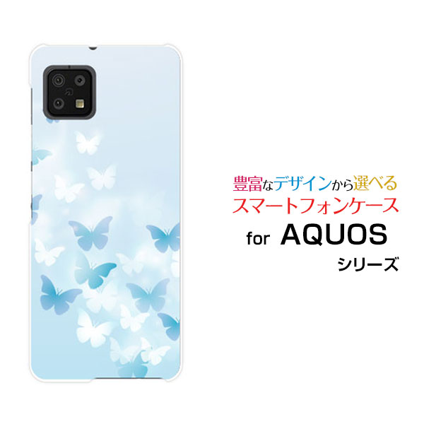対応機種 AQUOS sense6 [SH-54B SHG05](アクオス センスシックス) 対応キャリア docomo(ドコモ)・au(エーユー) ご注文前にご確認ください。 ディスプレイと実際の商品の色味が多少異なる場合がございます。 ...