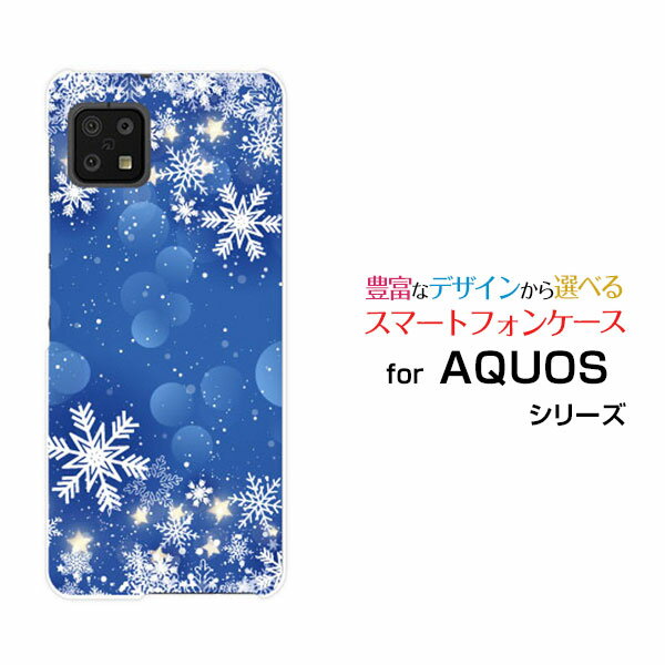 対応機種 AQUOS sense6 [SH-54B SHG05](アクオス センスシックス) 対応キャリア docomo(ドコモ)・au(エーユー) ご注文前にご確認ください。 ディスプレイと実際の商品の色味が多少異なる場合がございます。 ...