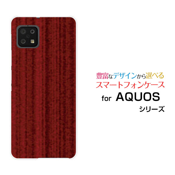 対応機種 AQUOS sense6 [SH-54B SHG05](アクオス センスシックス) 対応キャリア docomo(ドコモ)・au(エーユー) ご注文前にご確認ください。 ディスプレイと実際の商品の色味が多少異なる場合がございます。 ...