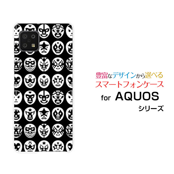対応機種 AQUOS sense6s [SHG07](アクオス センスシックスエス) 対応キャリア au(エーユー)・UQmobile(ユーキューモバイル) ご注文前にご確認ください。 ディスプレイと実際の商品の色味が多少異なる場合がござい...