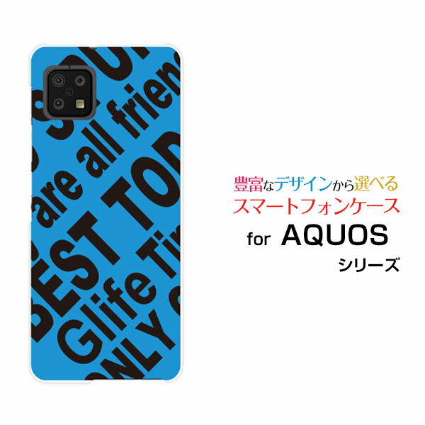 対応機種 AQUOS sense6s [SHG07](アクオス センスシックスエス) 対応キャリア au(エーユー)・UQmobile(ユーキューモバイル) ご注文前にご確認ください。 ディスプレイと実際の商品の色味が多少異なる場合がござい...