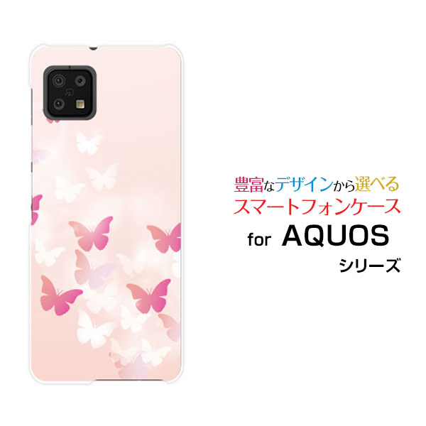 対応機種 AQUOS sense6s [SHG07](アクオス センスシックスエス) 対応キャリア au(エーユー)・UQmobile(ユーキューモバイル) ご注文前にご確認ください。 ディスプレイと実際の商品の色味が多少異なる場合がござい...