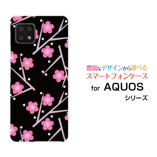 対応機種 AQUOS sense6s [SHG07](アクオス センスシックスエス) 対応キャリア au(エーユー)・UQmobile(ユーキューモバイル) ご注文前にご確認ください。 ディスプレイと実際の商品の色味が多少異なる場合がござい...