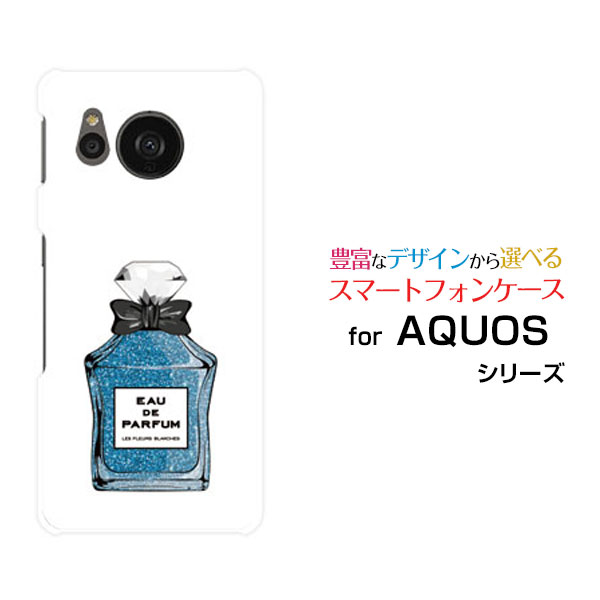 対応機種 AQUOS sense7 [SH-53C SHG10](アクオス センスセブン) 対応キャリア docomo(ドコモ)・au(エーユー)・UQ mobile(ユーキューモバイル) ご注文前にご確認ください。 ディスプレイと実際の商...