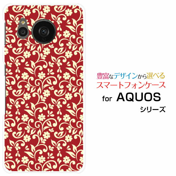 対応機種 AQUOS sense7 [SH-53C SHG10](アクオス センスセブン) 対応キャリア docomo(ドコモ)・au(エーユー)・UQ mobile(ユーキューモバイル) ご注文前にご確認ください。 ディスプレイと実際の商...