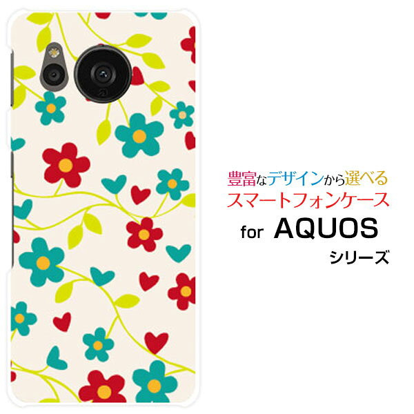 対応機種 AQUOS sense7 [SH-53C SHG10](アクオス センスセブン) 対応キャリア docomo(ドコモ)・au(エーユー)・UQ mobile(ユーキューモバイル) ご注文前にご確認ください。 ディスプレイと実際の商...