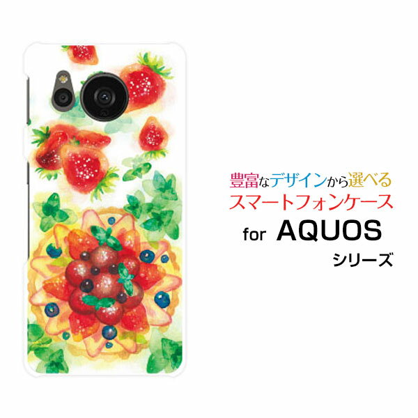 対応機種 AQUOS sense7 [SH-53C SHG10](アクオス センスセブン) 対応キャリア docomo(ドコモ)・au(エーユー)・UQ mobile(ユーキューモバイル) ご注文前にご確認ください。 ディスプレイと実際の商...
