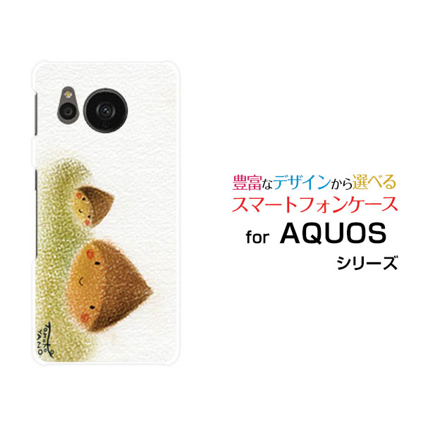 対応機種 AQUOS sense7 [SH-53C SHG10](アクオス センスセブン) 対応キャリア docomo(ドコモ)・au(エーユー)・UQ mobile(ユーキューモバイル) ご注文前にご確認ください。 ディスプレイと実際の商...