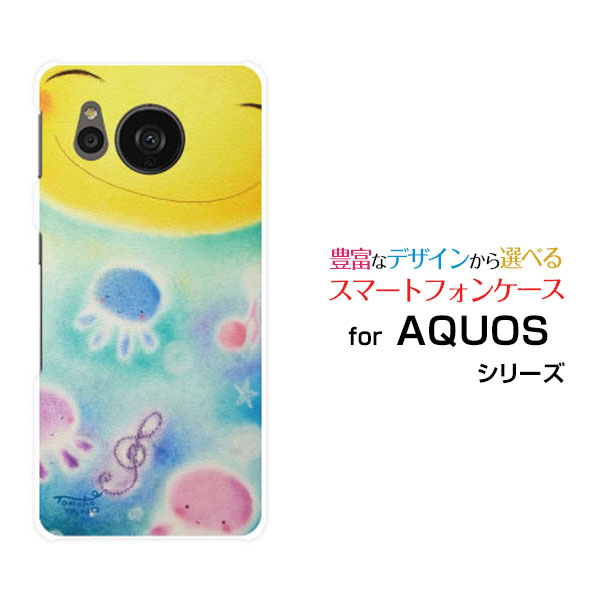 対応機種 AQUOS sense7 [SH-53C SHG10](アクオス センスセブン) 対応キャリア docomo(ドコモ)・au(エーユー)・UQ mobile(ユーキューモバイル) ご注文前にご確認ください。 ディスプレイと実際の商...