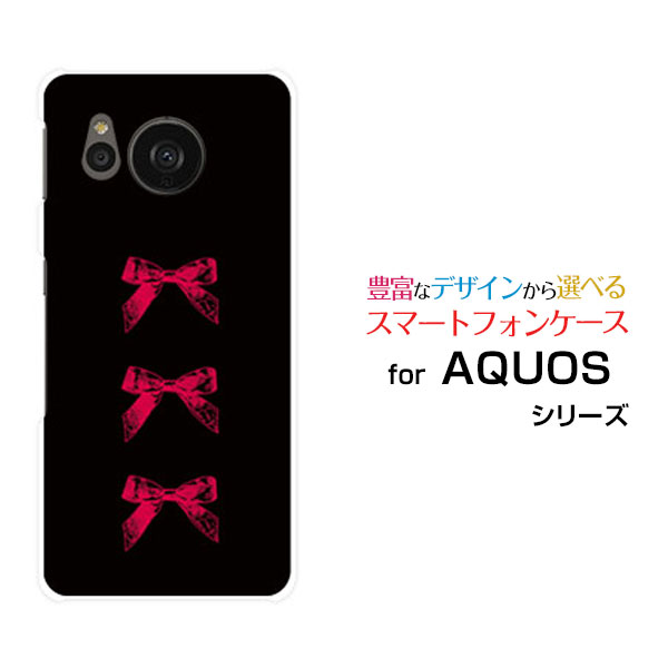 対応機種 AQUOS sense7 plus [A208SH](アクオス センスセブン プラス) 対応キャリア SoftBank(ソフトバンク) ご注文前にご確認ください。 ディスプレイと実際の商品の色味が多少異なる場合がございます。 ケー...