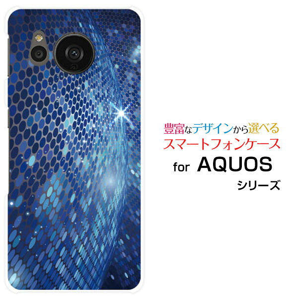 対応機種 AQUOS sense7 plus [A208SH](アクオス センスセブン プラス) 対応キャリア SoftBank(ソフトバンク) ご注文前にご確認ください。 ディスプレイと実際の商品の色味が多少異なる場合がございます。 ケー...