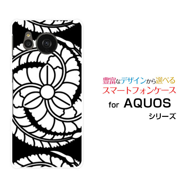 対応機種 AQUOS sense7 plus [A208SH](アクオス センスセブン プラス) 対応キャリア SoftBank(ソフトバンク) ご注文前にご確認ください。 ディスプレイと実際の商品の色味が多少異なる場合がございます。 ケー...