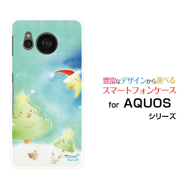 対応機種 AQUOS sense7 plus [A208SH](アクオス センスセブン プラス) 対応キャリア SoftBank(ソフトバンク) ご注文前にご確認ください。 ディスプレイと実際の商品の色味が多少異なる場合がございます。 ケー...