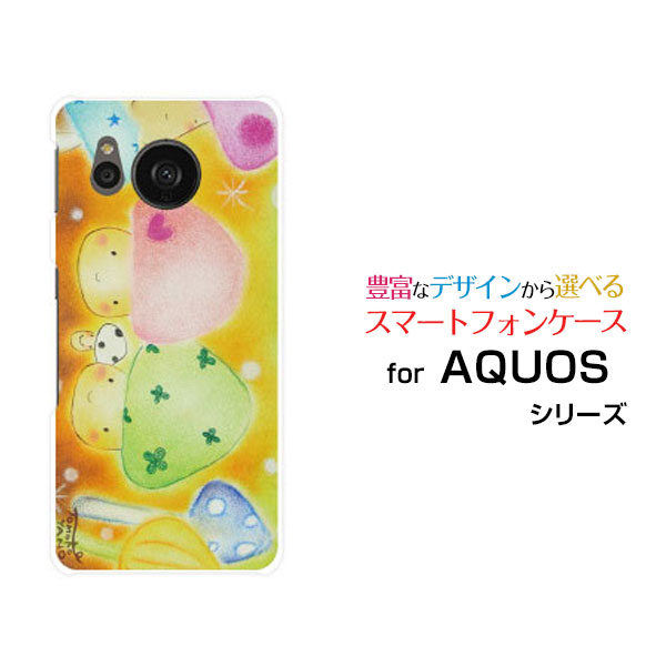 対応機種 AQUOS sense7 plus [A208SH](アクオス センスセブン プラス) 対応キャリア SoftBank(ソフトバンク) ご注文前にご確認ください。 ディスプレイと実際の商品の色味が多少異なる場合がございます。 ケー...