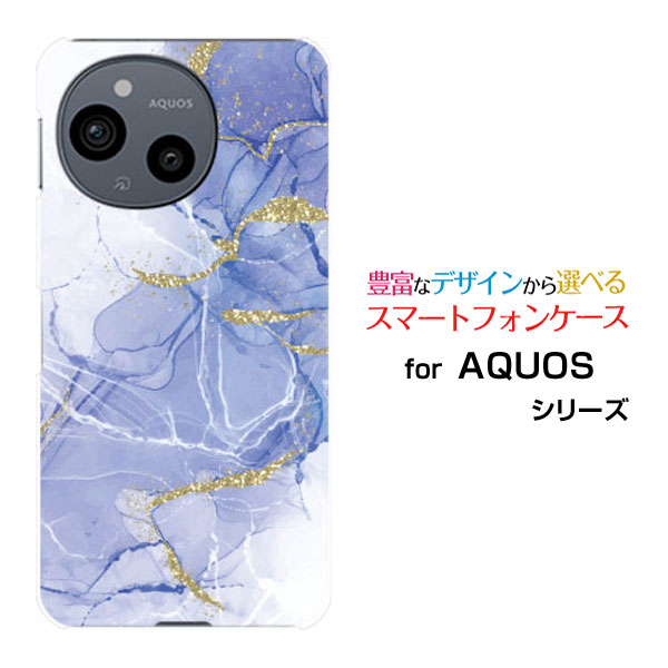 対応機種 AQUOS sense9 [SH-53E SHG14](アクオス センスナイン) 対応キャリア docomo(ドコモ)・au(エーユー)・SoftBank(ソフトバンク)・楽天モバイル(ラクテンモバイル)・UQ mobile(ユー...
