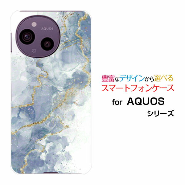対応機種 AQUOS sense9 [SH-53E SHG14](アクオス センスナイン) 対応キャリア docomo(ドコモ)・au(エーユー)・SoftBank(ソフトバンク)・楽天モバイル(ラクテンモバイル)・UQ mobile(ユー...