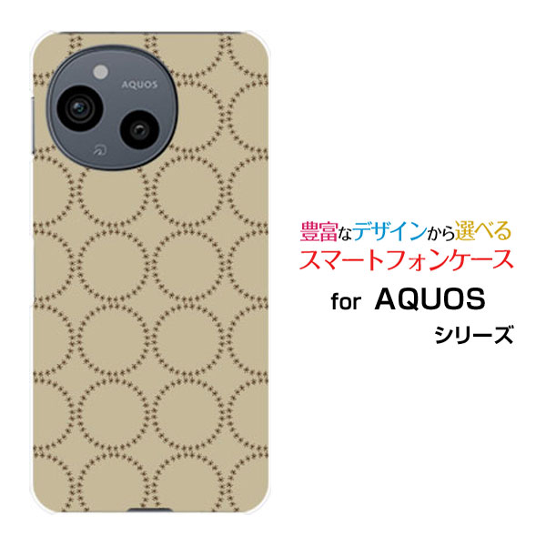 対応機種 AQUOS sense9 [SH-53E SHG14](アクオス センスナイン) 対応キャリア docomo(ドコモ)・au(エーユー)・SoftBank(ソフトバンク)・楽天モバイル(ラクテンモバイル)・UQ mobile(ユー...