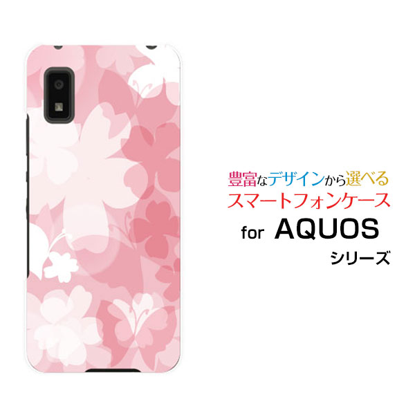 対応機種 AQUOS wish2 [SH-51C](アクオス ウィッシュツー) 対応キャリア docomo(ドコモ) ご注文前にご確認ください。 ディスプレイと実際の商品の色味が多少異なる場合がございます。 ケース側面にはプリントされません...