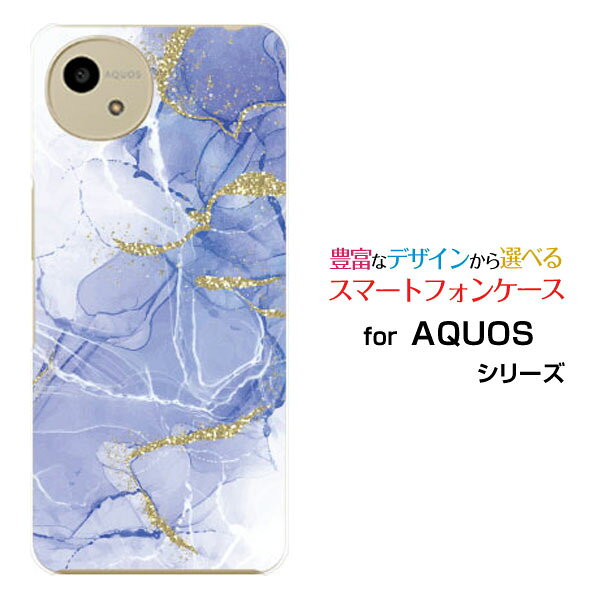 対応機種 AQUOS wish4 [SH-52E](アクオス ウィッシュフォー) 対応キャリア docomo(ドコモ)・Y!mobile(ワイモバイル) ご注文前にご確認ください。 ディスプレイと実際の商品の色味が多少異なる場合がございます...